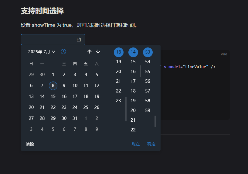 Github Tongmingwangim Design A Component Library For Vue 3 (一个vue3组件库)